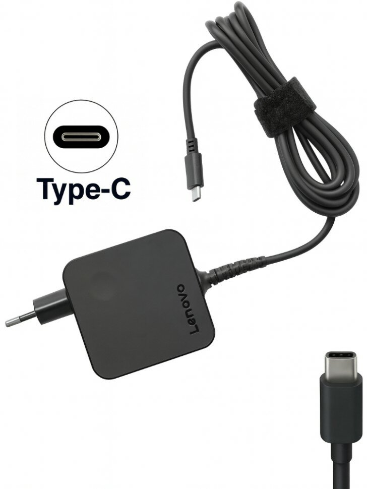 Зарядное устройство для ноутбука Lenovo, 20V - 3.25A, (Штекер: Type-C) 65 Вт Квадратный
