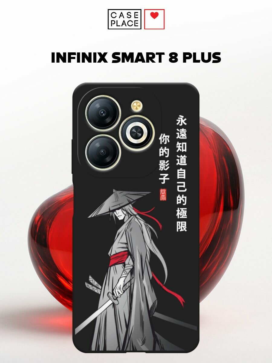 Черный матовый чехол на Infinix Smart 8/8 HD/8 Plus/HOT 40i / Инфиникс Смарт 8/8 HD с принтом Самурай в стиле аниме
