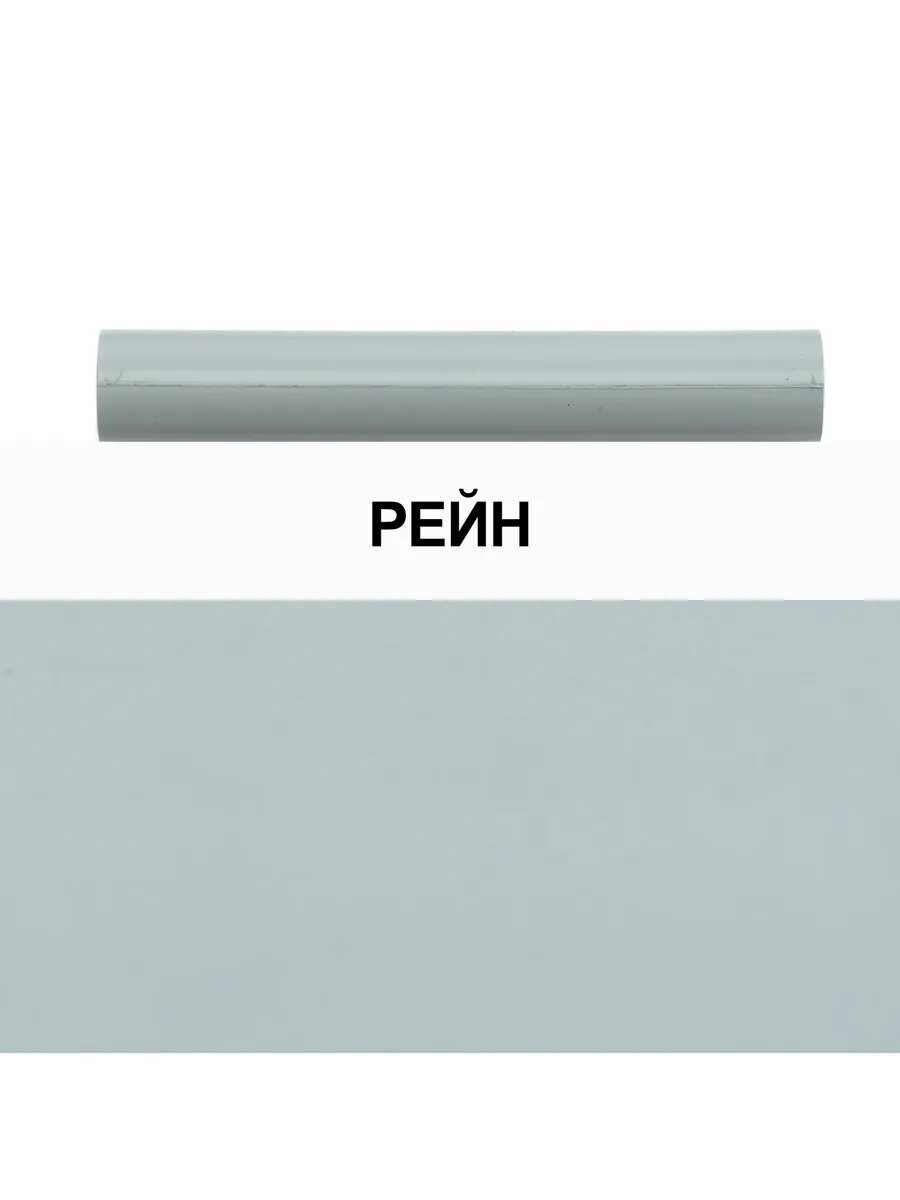 Воск Рестограф для реставрации ЛДСП Ламарти, цвет "Рейн", для дерева, камня, пластика, 6 гр.