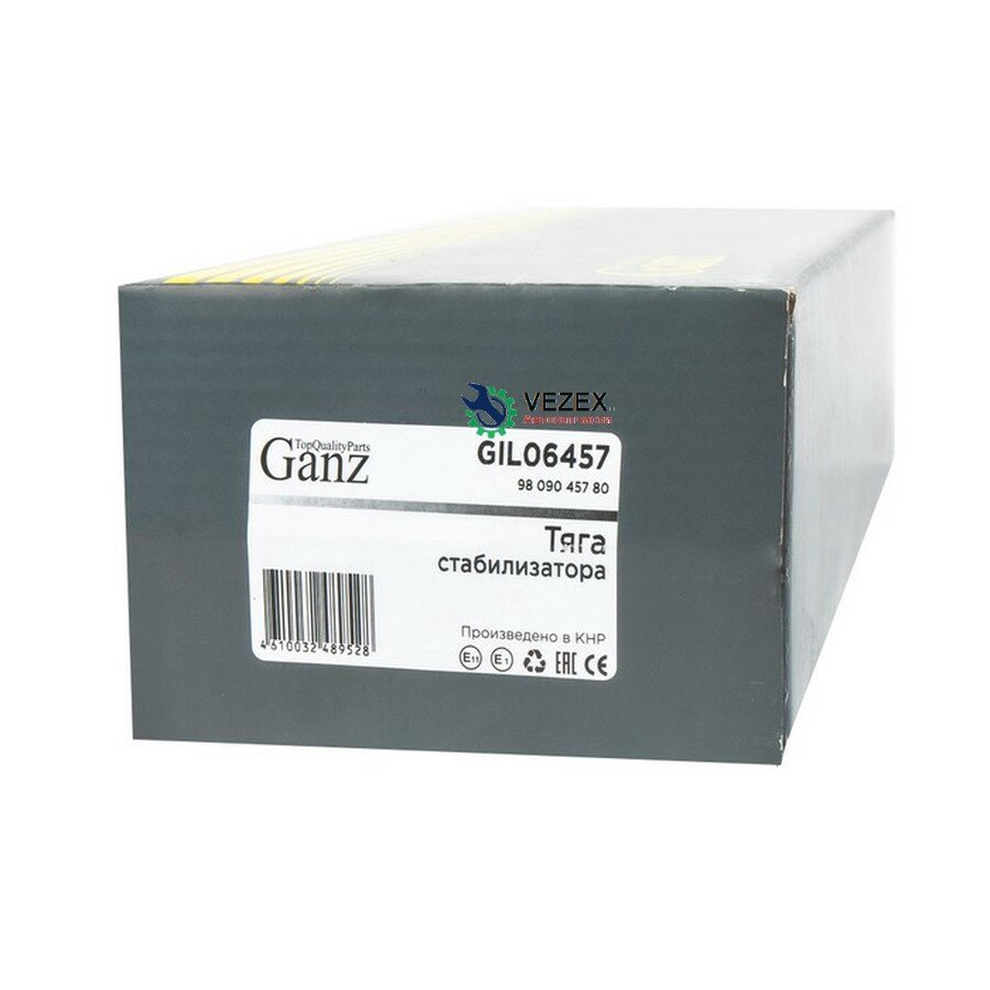 GANZ GIL06457 Тяга/стойка стабилизатора