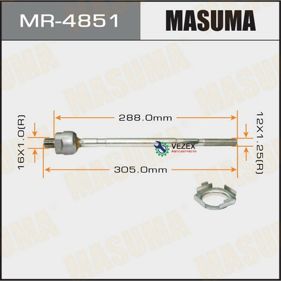 MASUMA MR-4851 Тяга рулевая