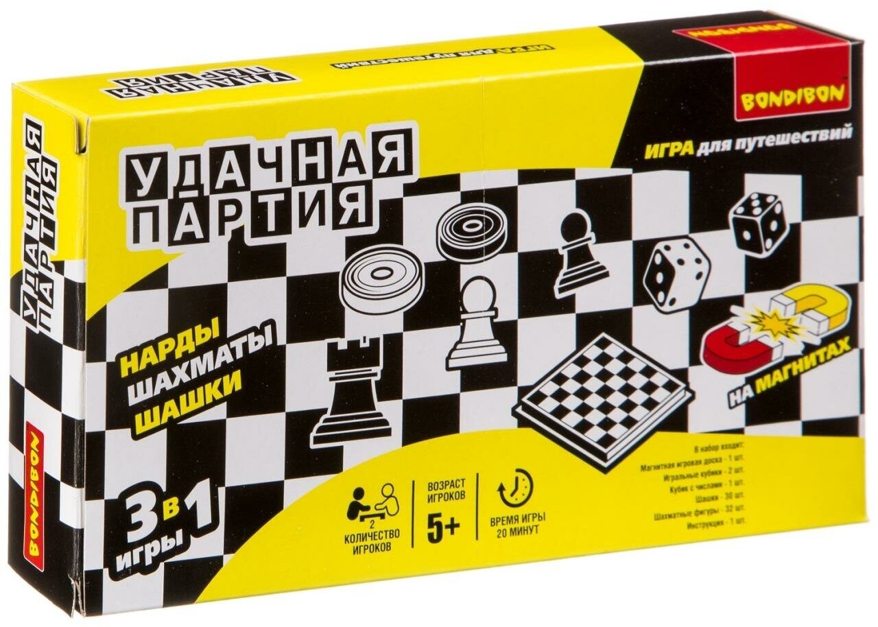 Удачная партия Бондибон BOX 3в1 20см. Нарды, Шашки, Шахматы арт. 3831