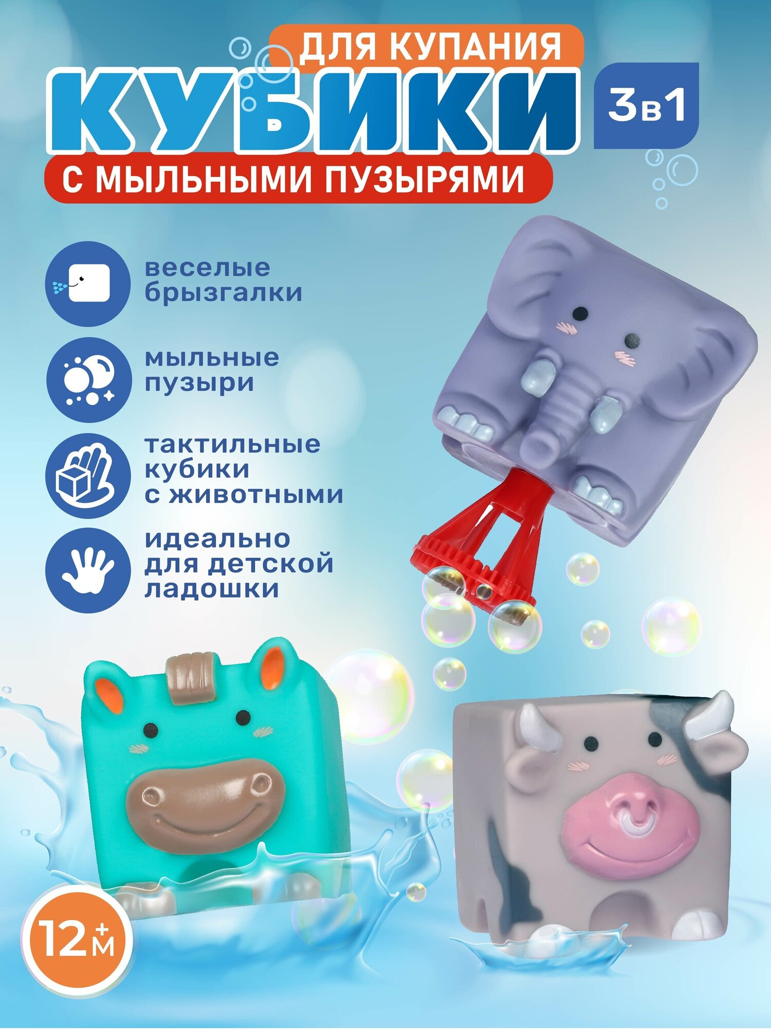 Игровой набор для купания с мыльными пузырями, веселое купание, шоу мыльных пузырей, мыльный раствор, JB2700174