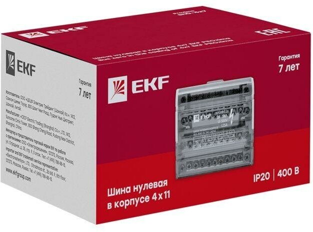 Шина нулевая в корпусе 4х7 EKF sn0-4x7