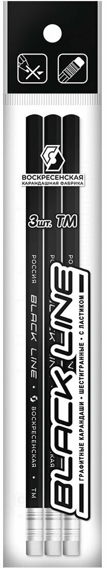 Набор граф. карандашей с ласт. Black Line 3P 1-966, ТМ (HB)