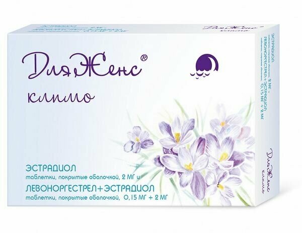ДляЖенс климо таблетки п/о 2мг и 0,15мг+2мг 21шт