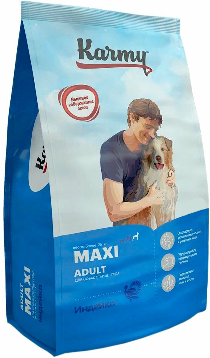 KARMY MAXI ADULT для взрослых собак крупных пород с индейкой (2 кг)