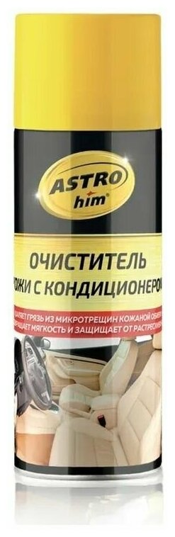 Очиститель кондиционер кожи автомобиля, салона авто, дивана ASTROhim аэрозоль 520 мл AC-8555