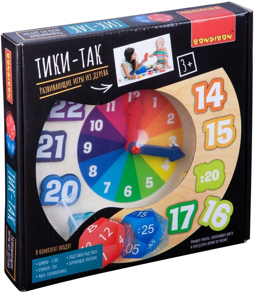 Развивающие игры из дерева Bondibon Чудо часики "тики-так", BOX 22,5×3×22,5 см