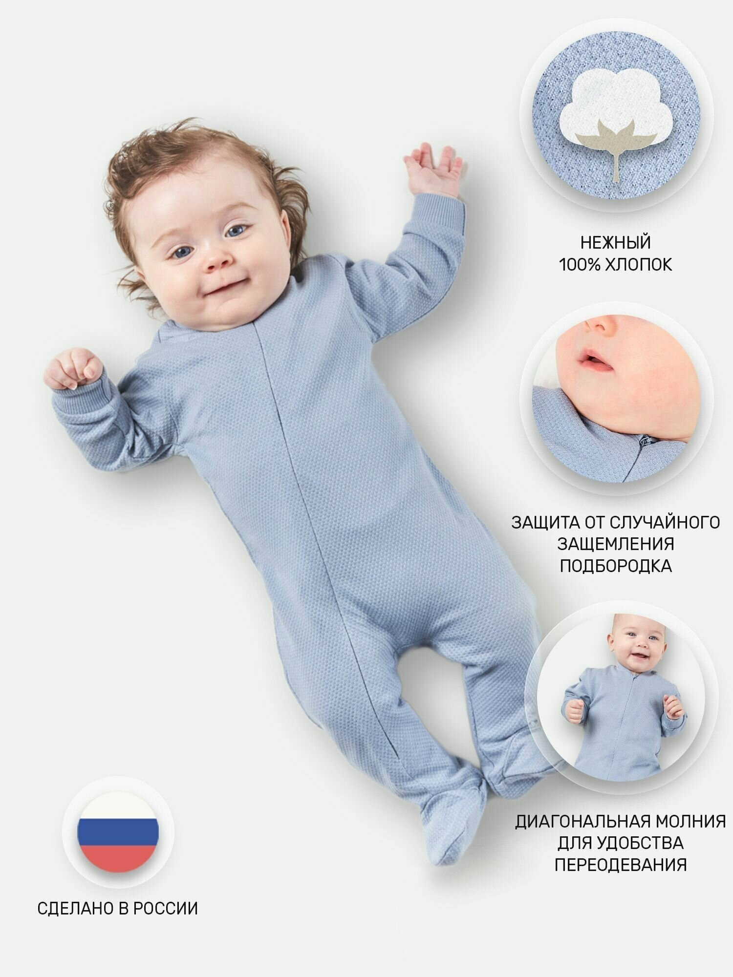 Комбинезон Весна-лето 2023