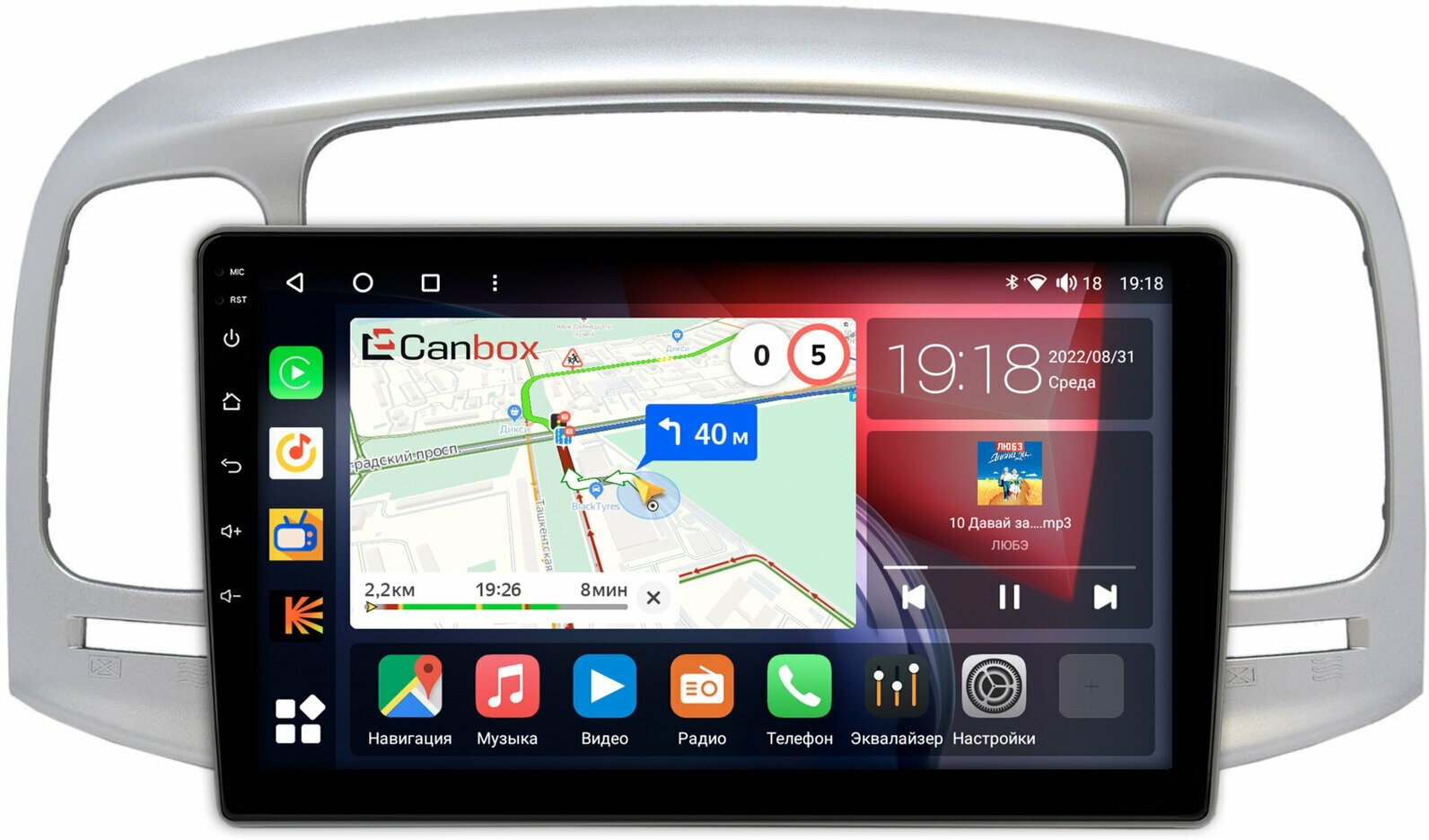Штатная магнитола Canbox Logic-i3 5721-9-069 для Hyundai Verna 2005-2010 на Android 13 (4G-SIM, 4/64, DSP, 360, QLed)