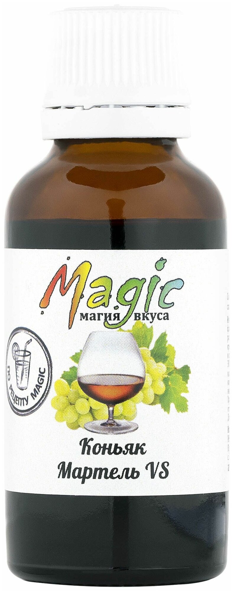 Вкусовая рецептурная эссенция Коньяк Мартель VS на 10 л.