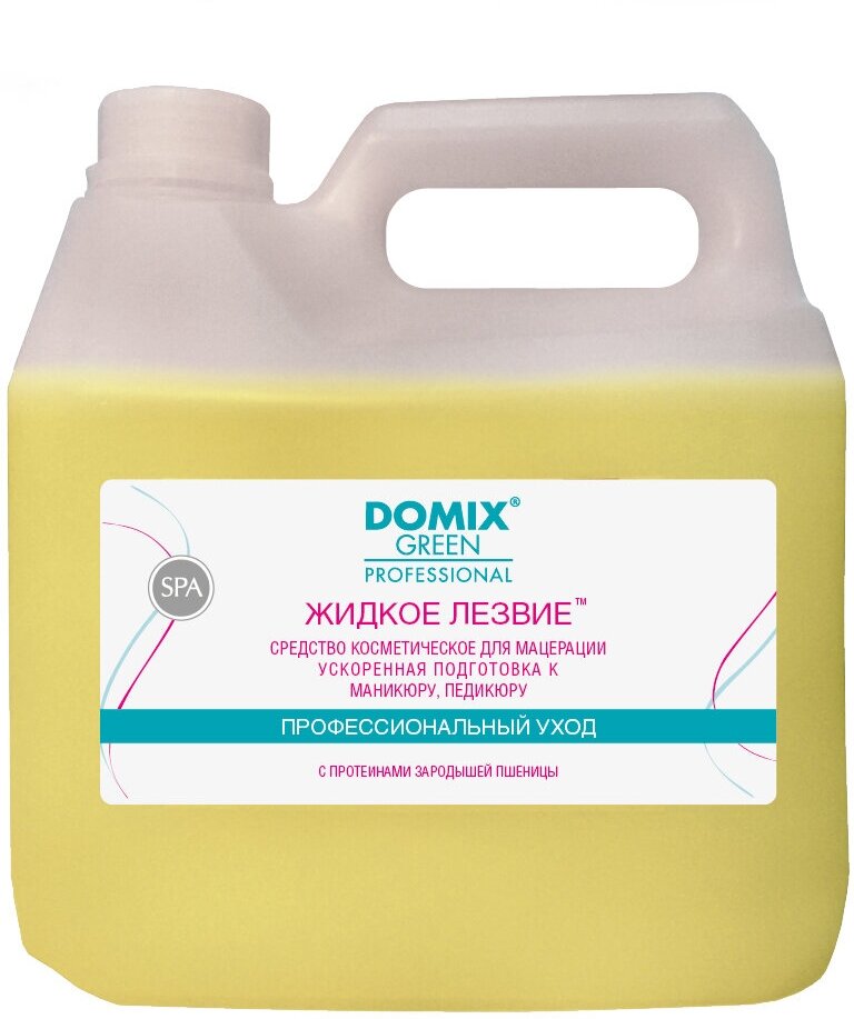 Жидкое лезвие Domix Green Professional, для ванночек, для маникюра и педикюра, 3 л