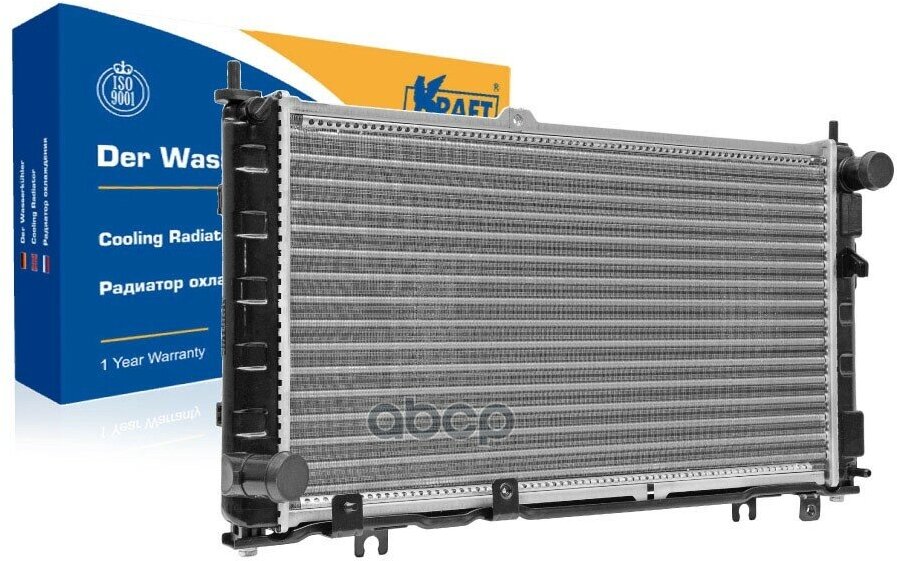 Радиатор охлаждения двигателя ВАЗ 2190 алюминевый Kraft арт. KT104031