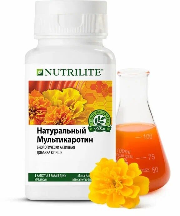 NUTRILITE™ Натуральный мультикаротин, 90 капс.