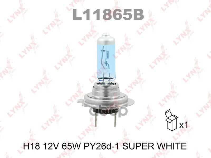 Лампа галогенная H18 12V 65W PY26d-1 SUPER WHITE LYNXauto арт. L11865B - высокое качество товара по низкой цене
