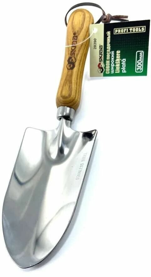 Посадочный широкий совок SKRAB 300мм SS, 28390