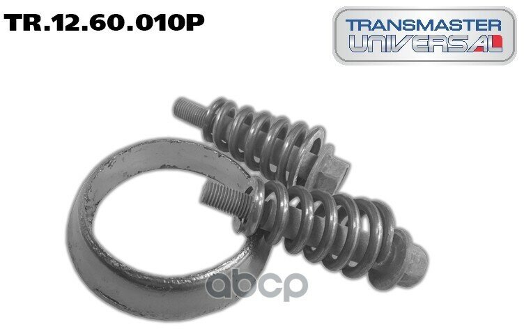 Ремкомплект катализатора ВАЗ 2110 (кольцо прием. трубы, 2болта, 2пружинки, блистер) Transmaster TRANSMASTER арт. TR12.60.010P