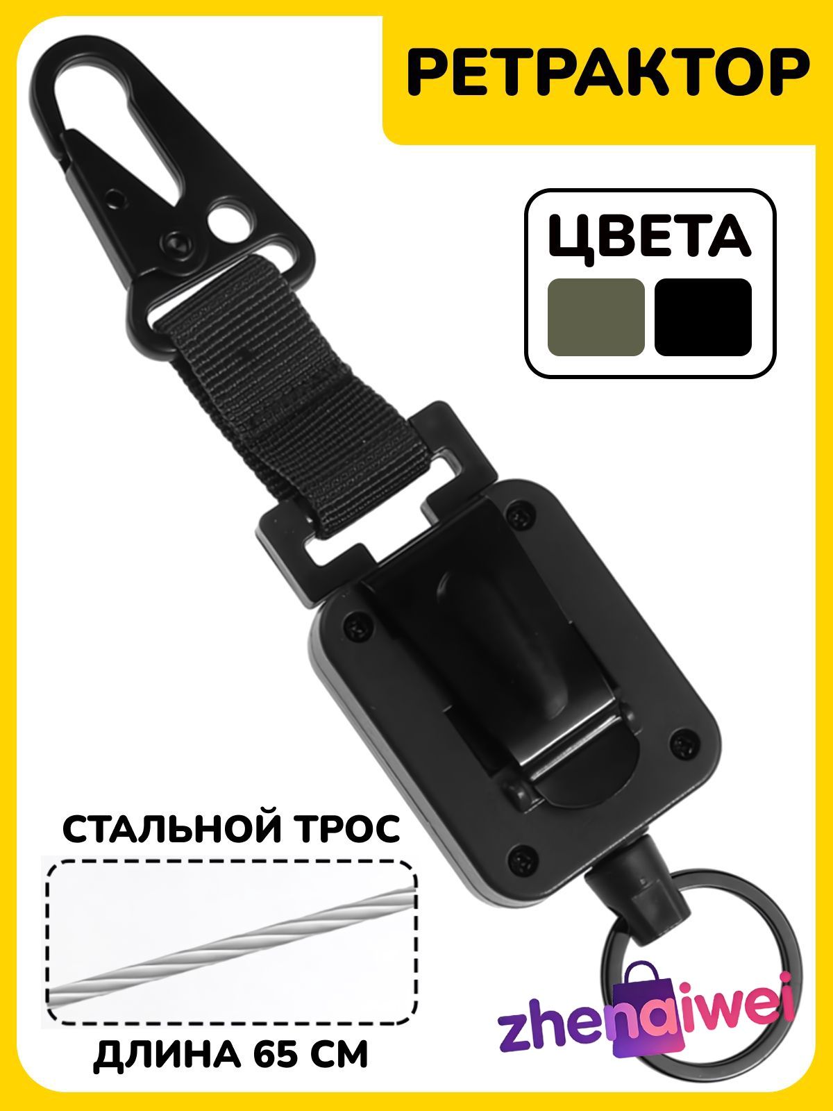 Держатель для бейджа, 1 шт. для пропуска нагрудный
