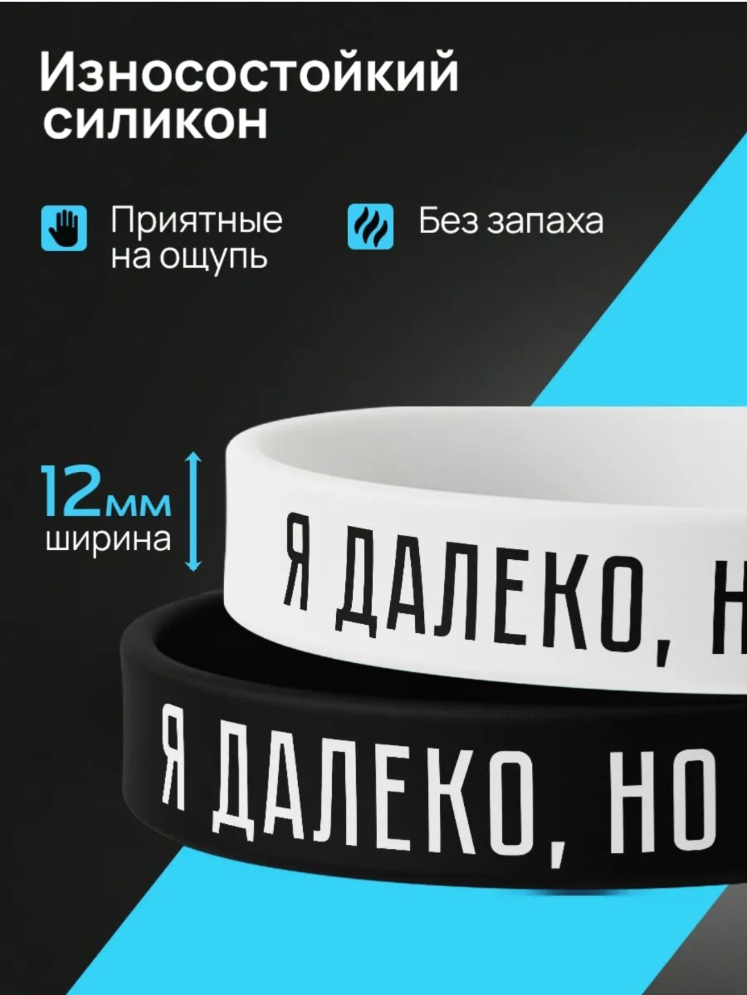 Набор браслетов — фото 1
