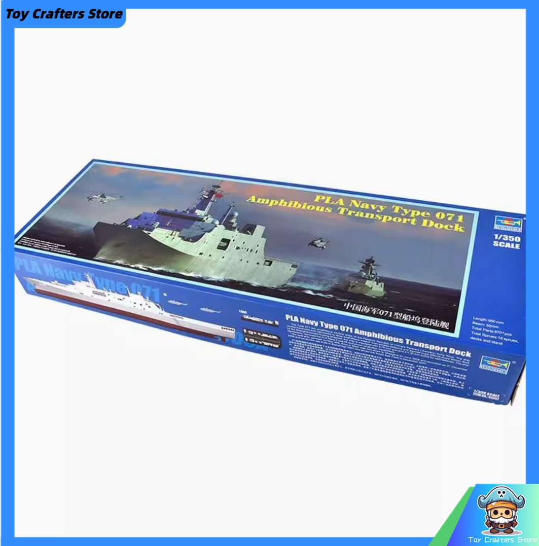 Trumpeter 1/350 04551 Военно - морские силы Китая Десантные транспортные корабли типа 071 Модель сборки корабля