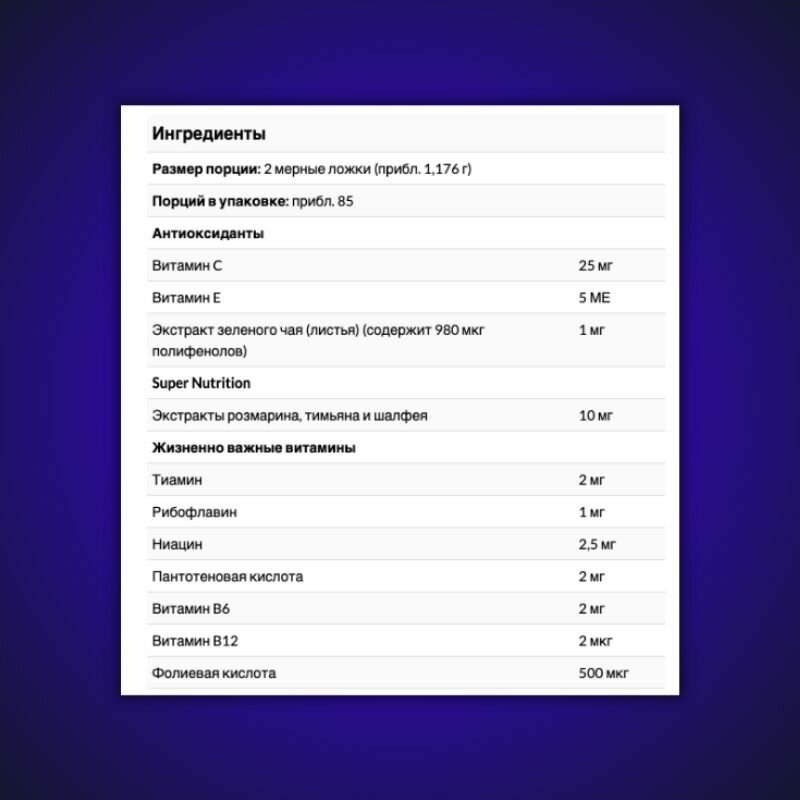Life Extension, Смесь витаминов, минералов и пробиотиков для кошек Cat Mix, 100 г — фото 1