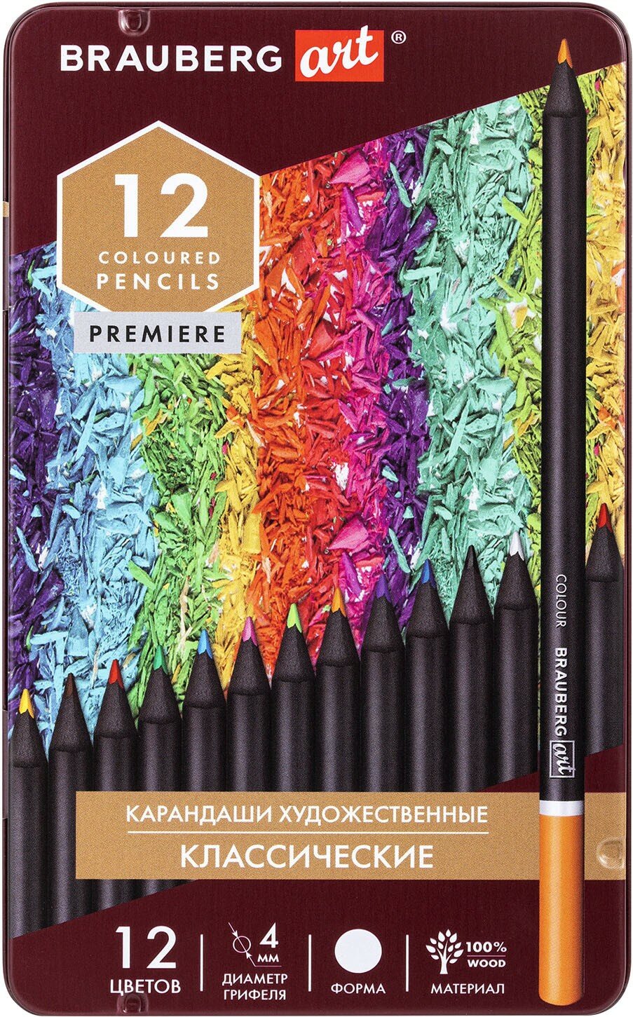 Карандаши художественные "ART PREMIERE", 12 цветов (181540)