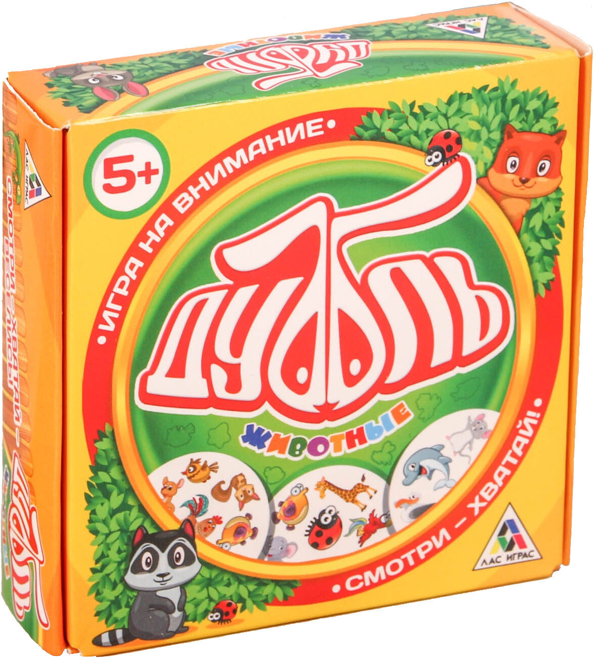 Лас Играс. 2579447 Игра на реакцию и внимание "Дуббль Животные"