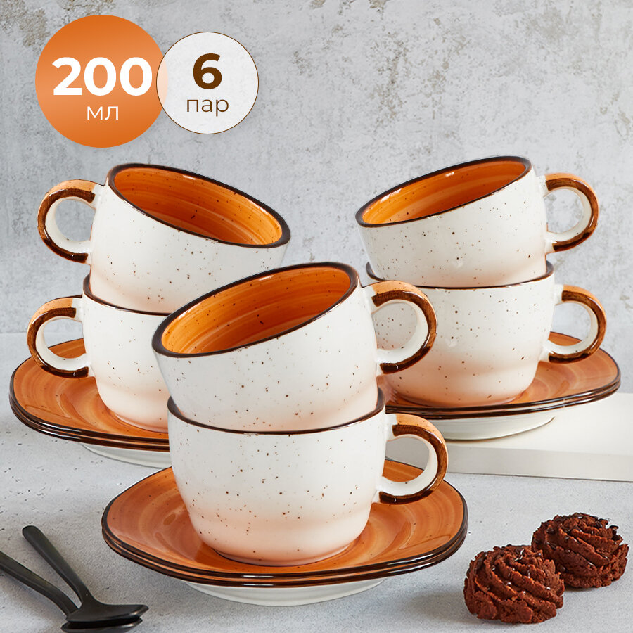Чайный набор/для чаепития/Чайная пара фарфор/Чашки-кружки с блюдцами 200 мл, 6 пар