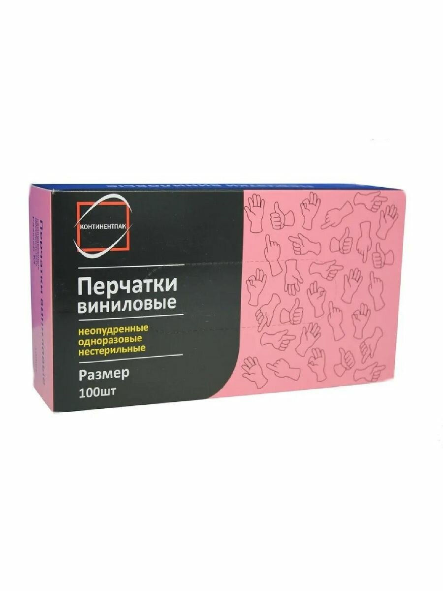 Перчатки виниловые "S" уп/100шт неопудренные