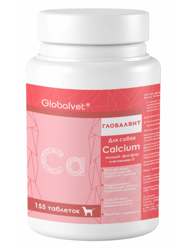 Витамины Global-Vet "Calcium", для собак, кальций, фосфор, витамин D, 155 табл.