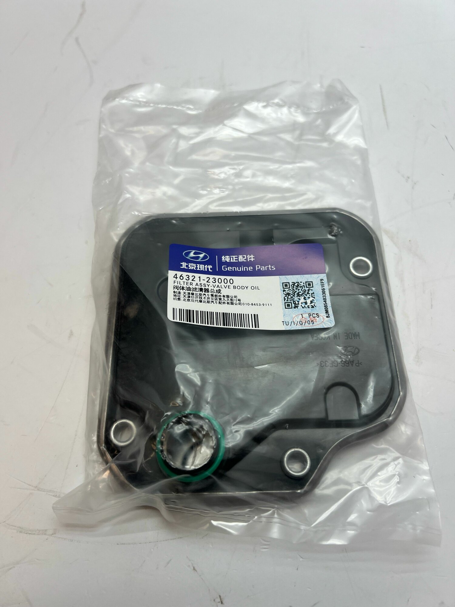 Фильтр АКПП 4632123000 HYUNDAI-KIA