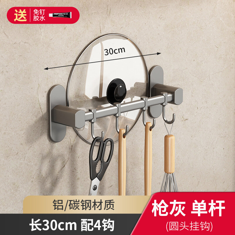 Кухонный крючок без сверления, белый ряд крючков, клейкий крючок, подвесная штанга, многофункциональная настенная полка для хранения и организации на кухне.