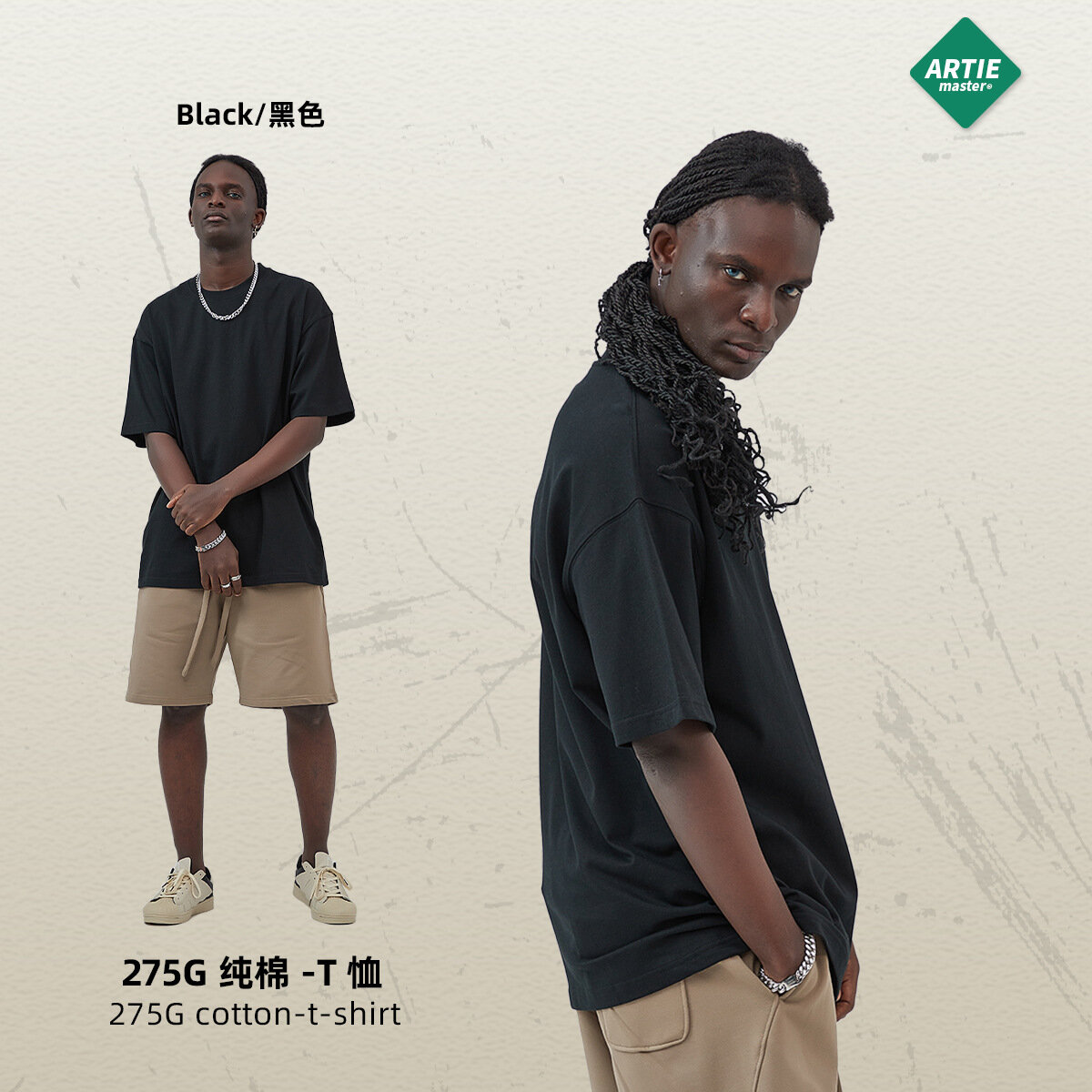 Футболка спортивная