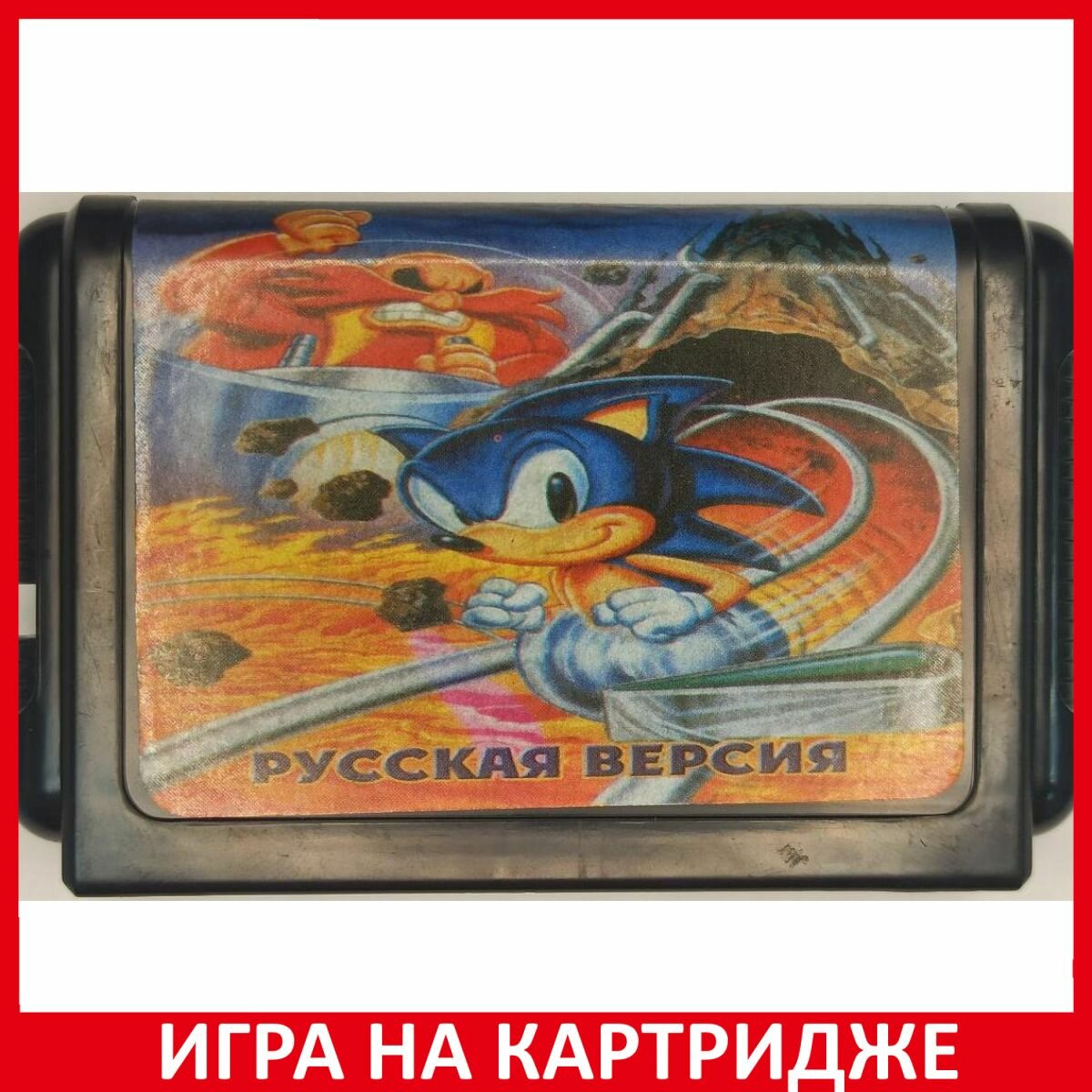 Игра Ежик Соник Спинбол (Sonic Hedgehog Spinball) Русская Версия 16 bit Картридж для Sega