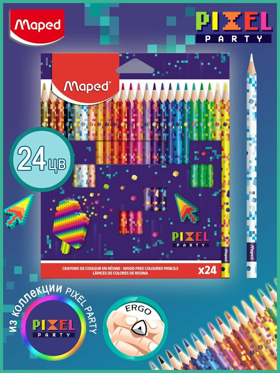 Карандаши Maped "Pixel Party", 24 цвета, 3-гранные, эргономичные, для правшей/левшей
