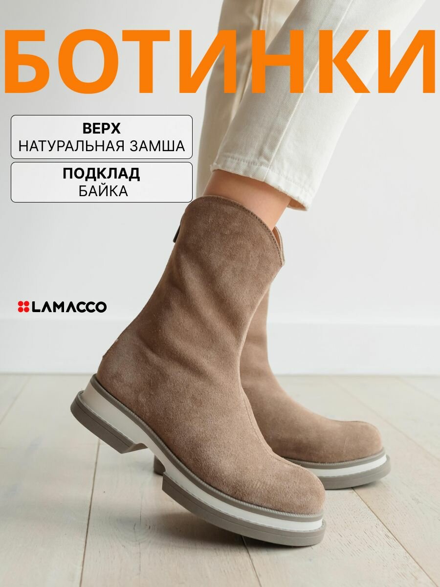 Ботинки челси