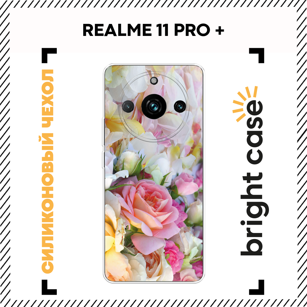 Чехол на Realme 11 Pro Plus / Реалми 11 Про Плюс с принтом Утренние розы