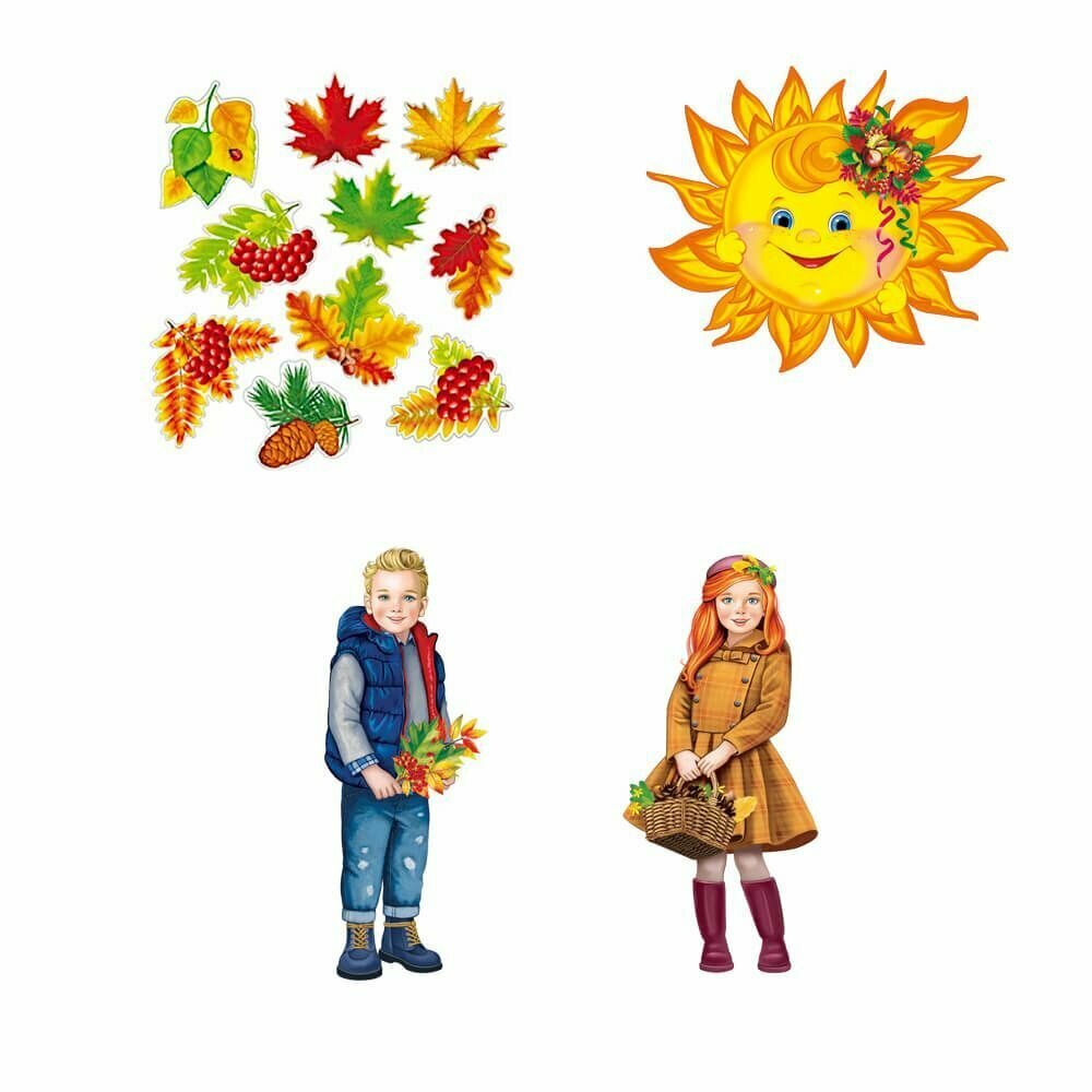 Баннер для оформления на праздник осени "Наступила осень", 13 элементов