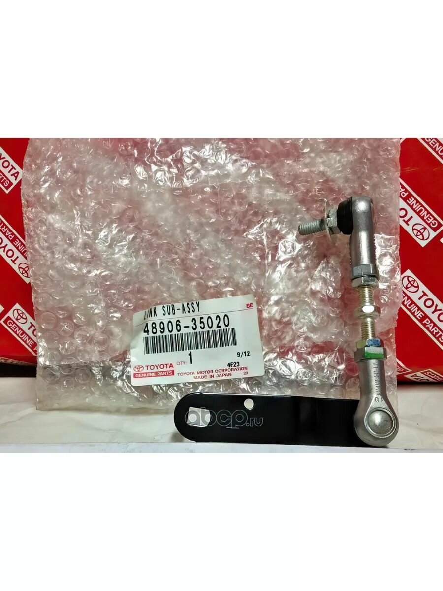 Тяга датчика положения кузова Lexus GX470 2002-2009, Toyota