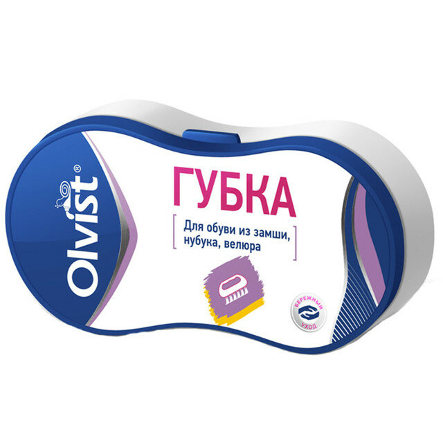 OLVIST бесцветная губка для обуви для замши нубука велюра мини-форма для деликатной чистки