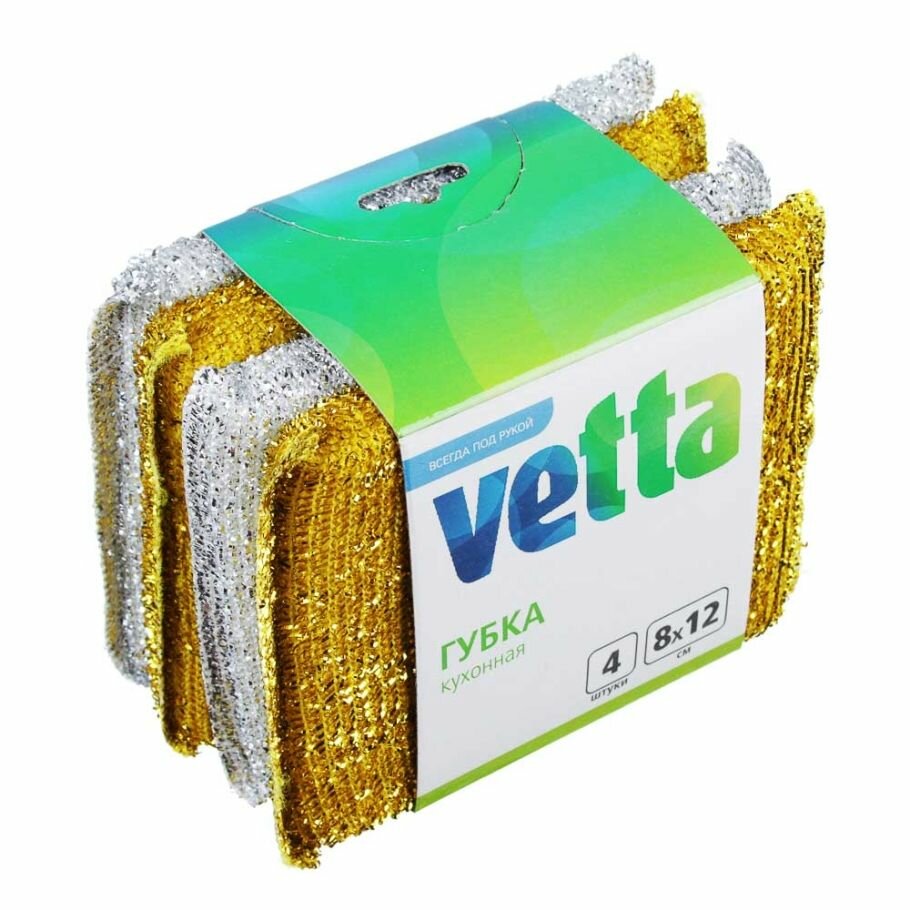 Набор губок кух. 4шт. VETTA 8*12 в уп. золото-серебро, арт 441-200