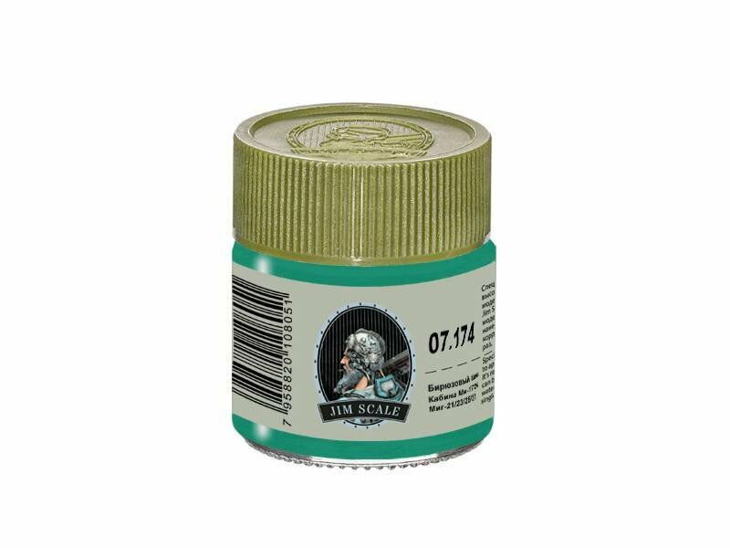 Спиртовая краска Jim Scale Бирюзовый авиа (Кабина Ми-17/24, Миг-21/23/25/31), 10 мл
