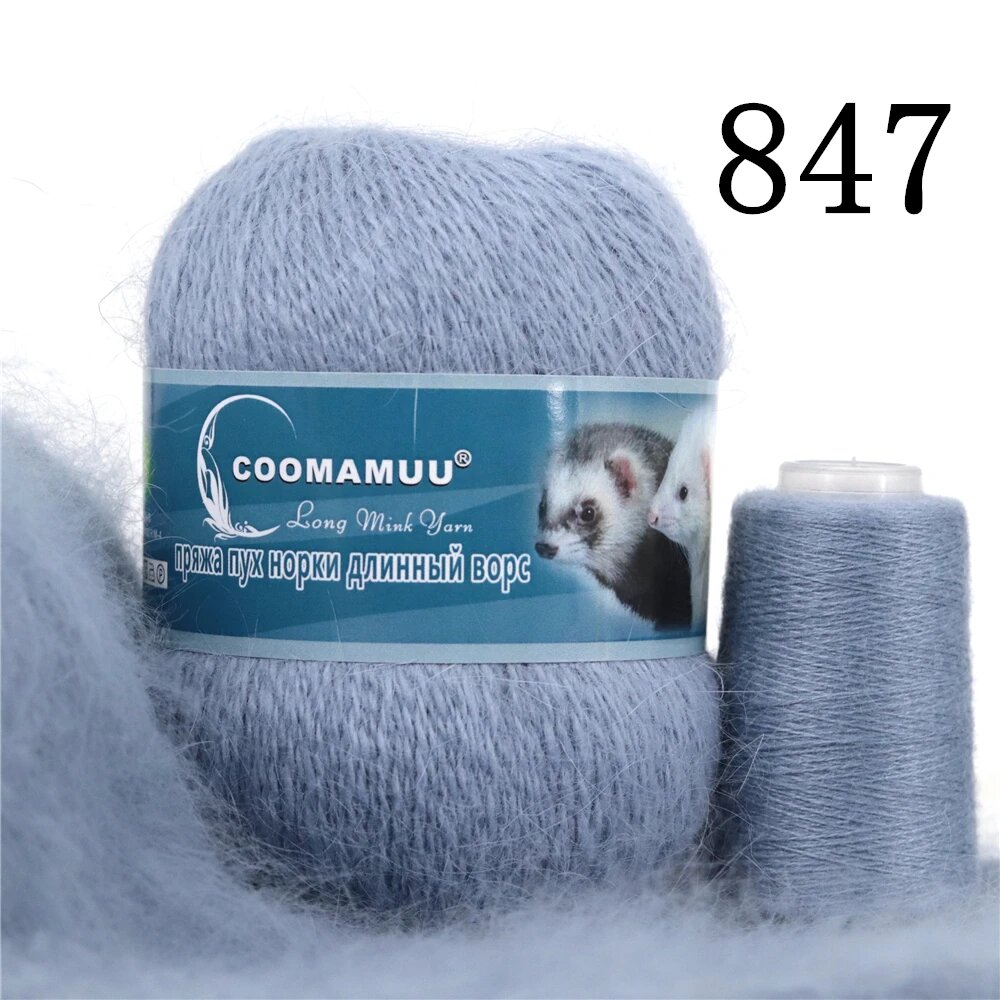 COOMAMUU пряжа норка длинная, цвет 847