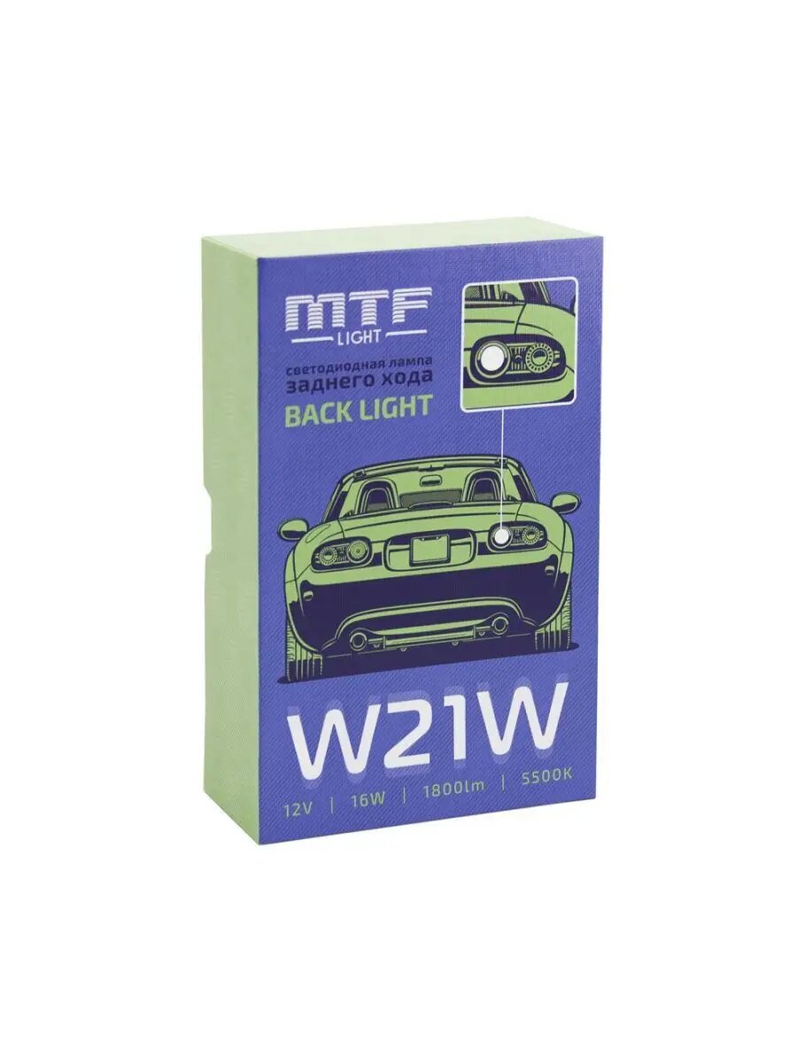 Светодиодная лампа MTF LIGHT серия BACK LIGHT в фонарь заднего хода, 12В, 16Вт, 5000К, W21W, шт.