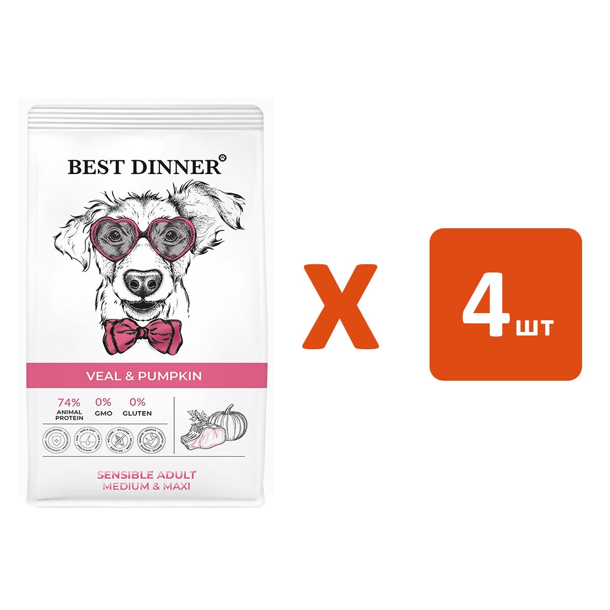 BEST DINNER DOG ADULT MEDIUM & MAXI SENSIBLE для собак средних и крупных пород с чувствительным пищеварением с телятиной и тыквой (3 кг х 4 шт)