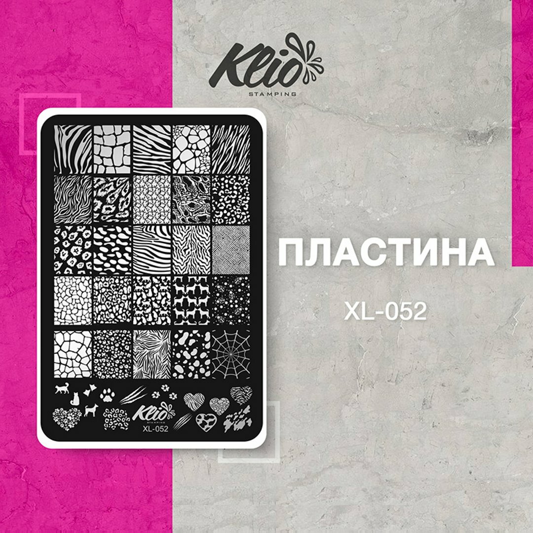 Пластина для стемпинга Klio professional XL-052