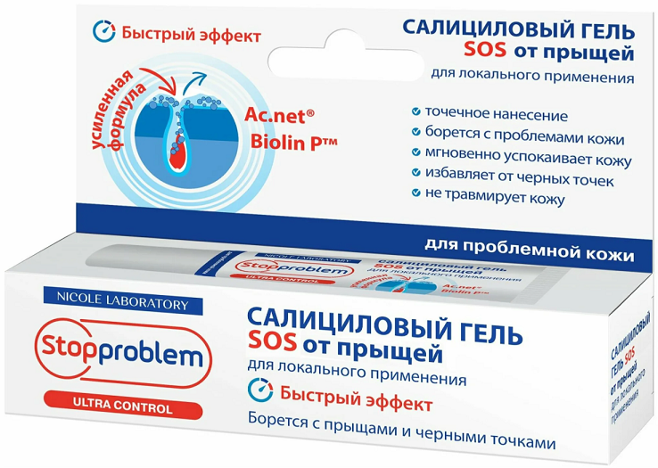 Стоппроблем Ультра Контрол Гель Салициловый 15Мл