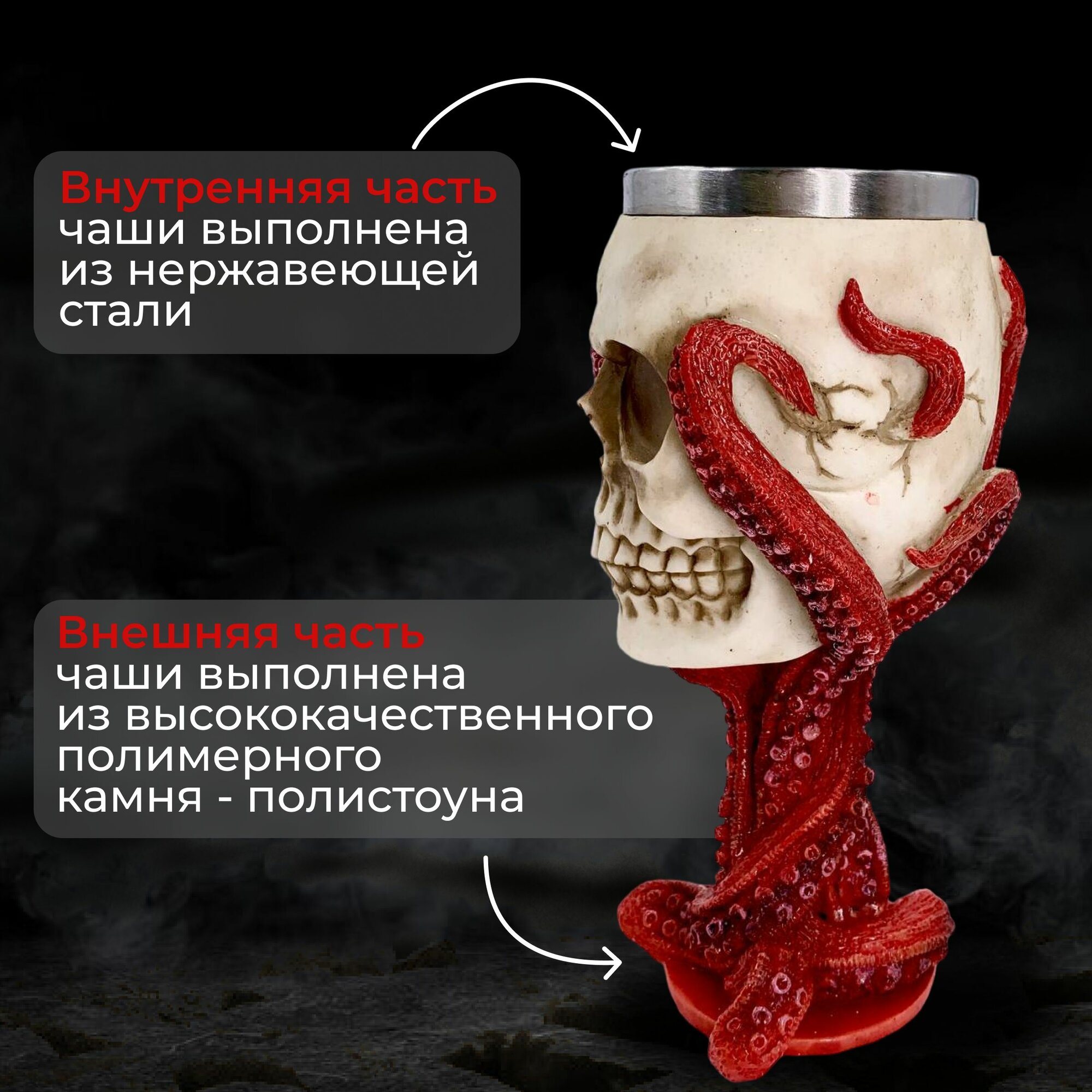 Кубок питьевой — фото 1