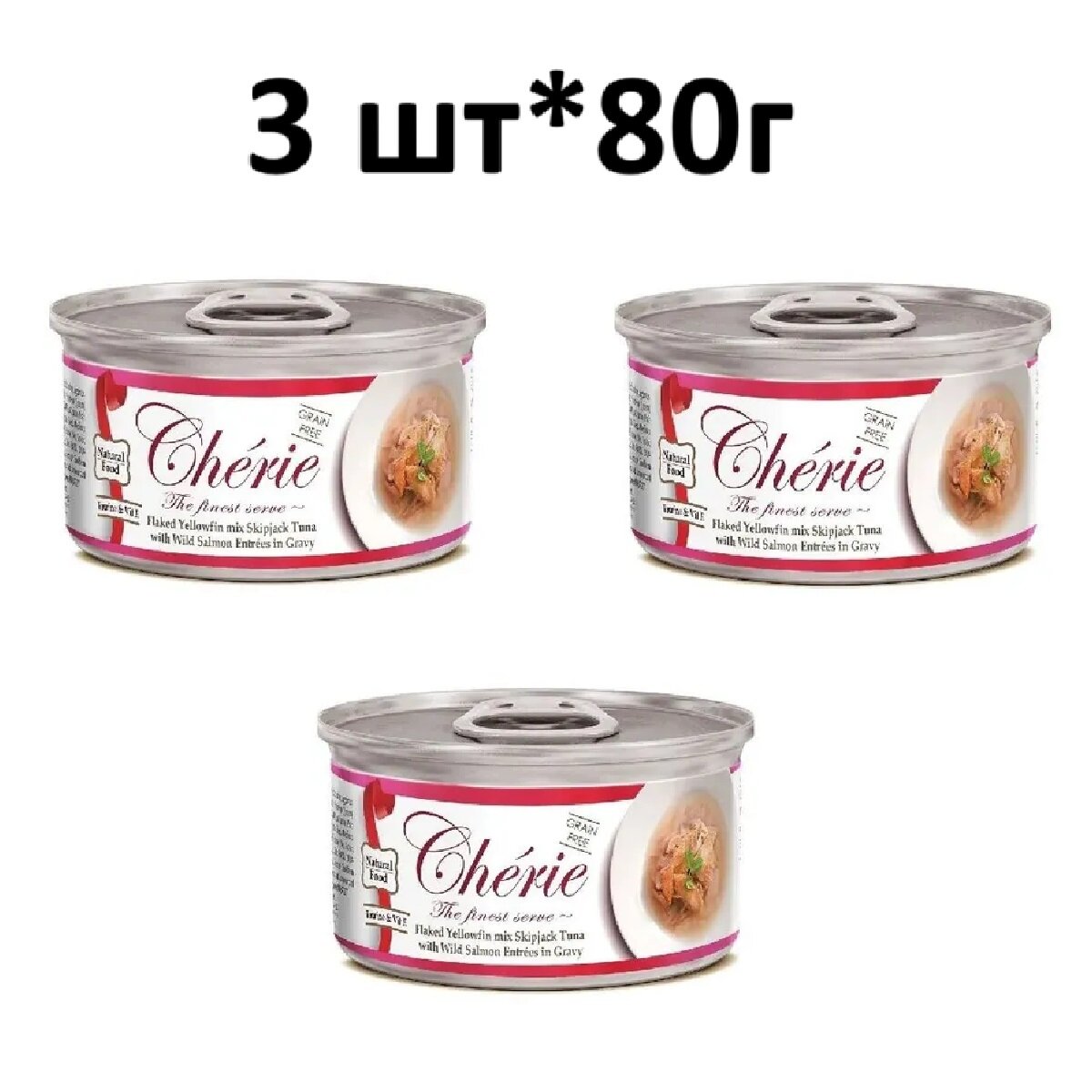 Pettric Консервы для кошек Cherie курица В подливе 80г*12шт
